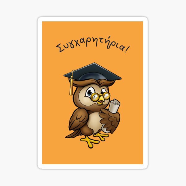 "Συγχαρητήρια! Sinharitíria! Congratulations in Greek, Greek graduation ...