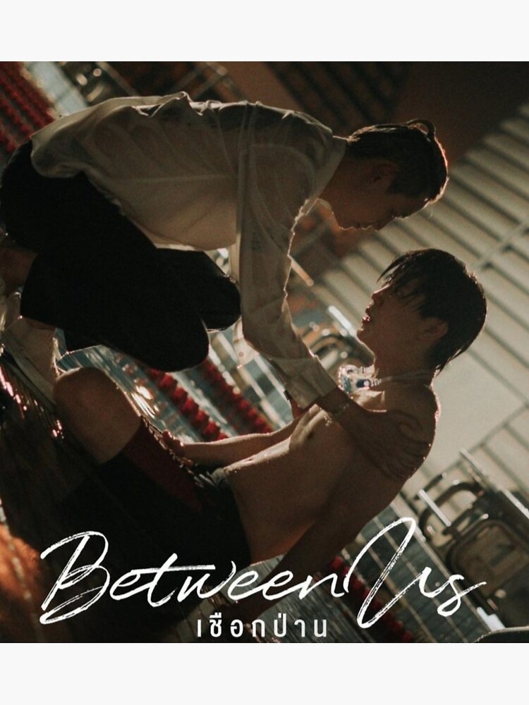 "Between Us the Series Poster Sticker" Sticker for Sale by ...