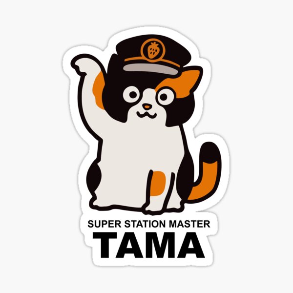 "TAMA SUPER STATION MASTER" Sticker for Sale by AdvikStary | Redbubble
