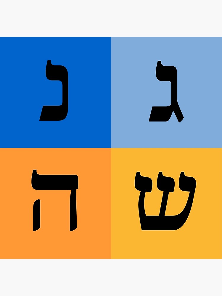 Dreidel Hebrew Symbols Spinning And Winning: Why We Play Dreidel