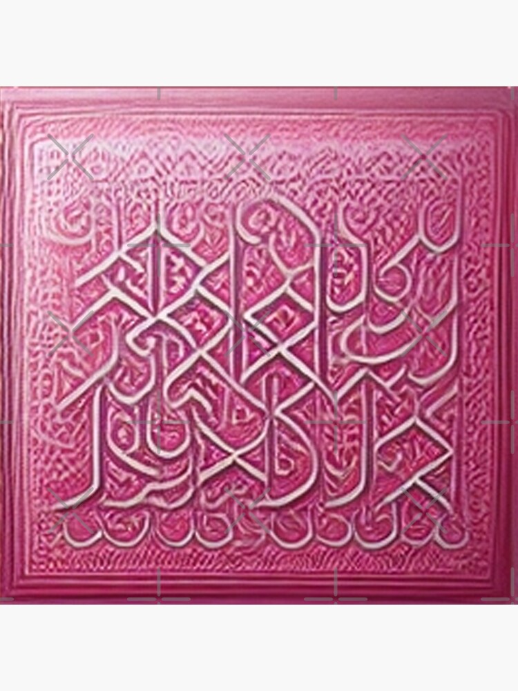 "pink mosaic and ancient Arab Islamic writing/ piece of art" Sticker ...