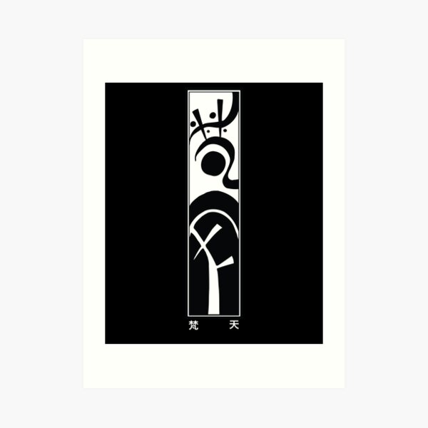 "Bonten Gang Logo Symbol" Art Print for Sale by artado | Redbubble