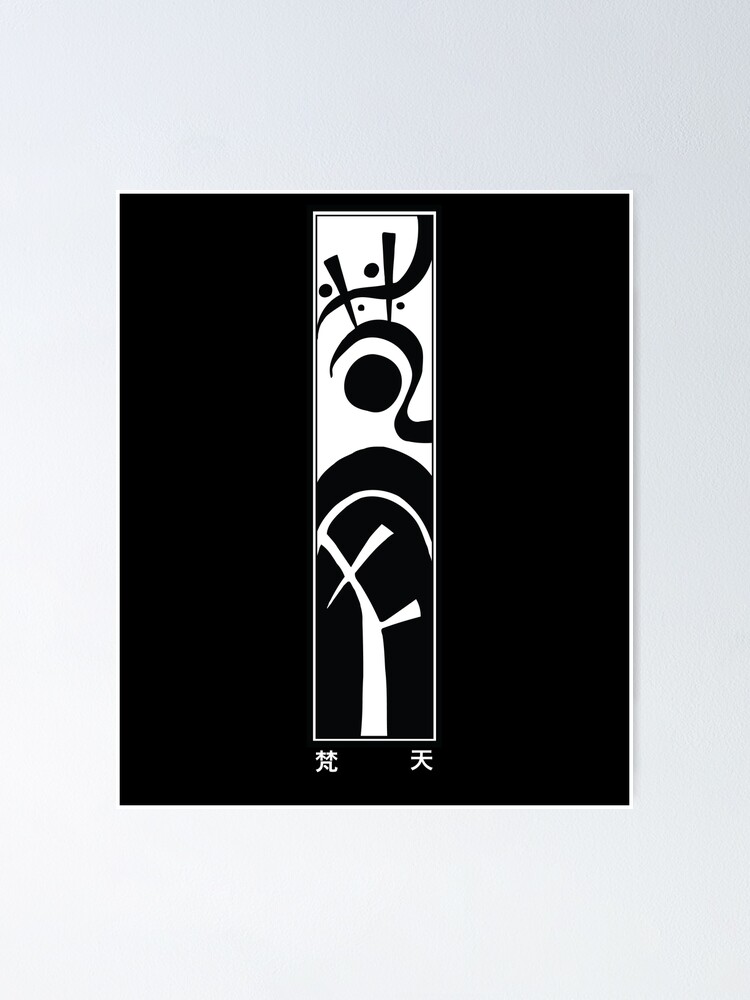 "Bonten Gang Logo Symbol" Poster for Sale by artado | Redbubble
