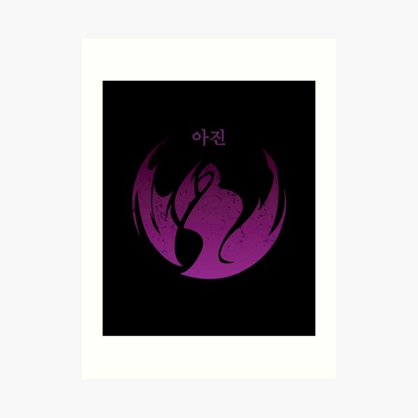 "Ahjin Guild Logo Symbol" Art Print for Sale by artado | Redbubble