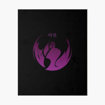 "Ahjin Guild Logo Symbol" Art Board Print for Sale by artado | Redbubble