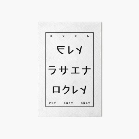 "FLY SHIT ONLY - 02" Art Board Print by Hvithvmze | Redbubble