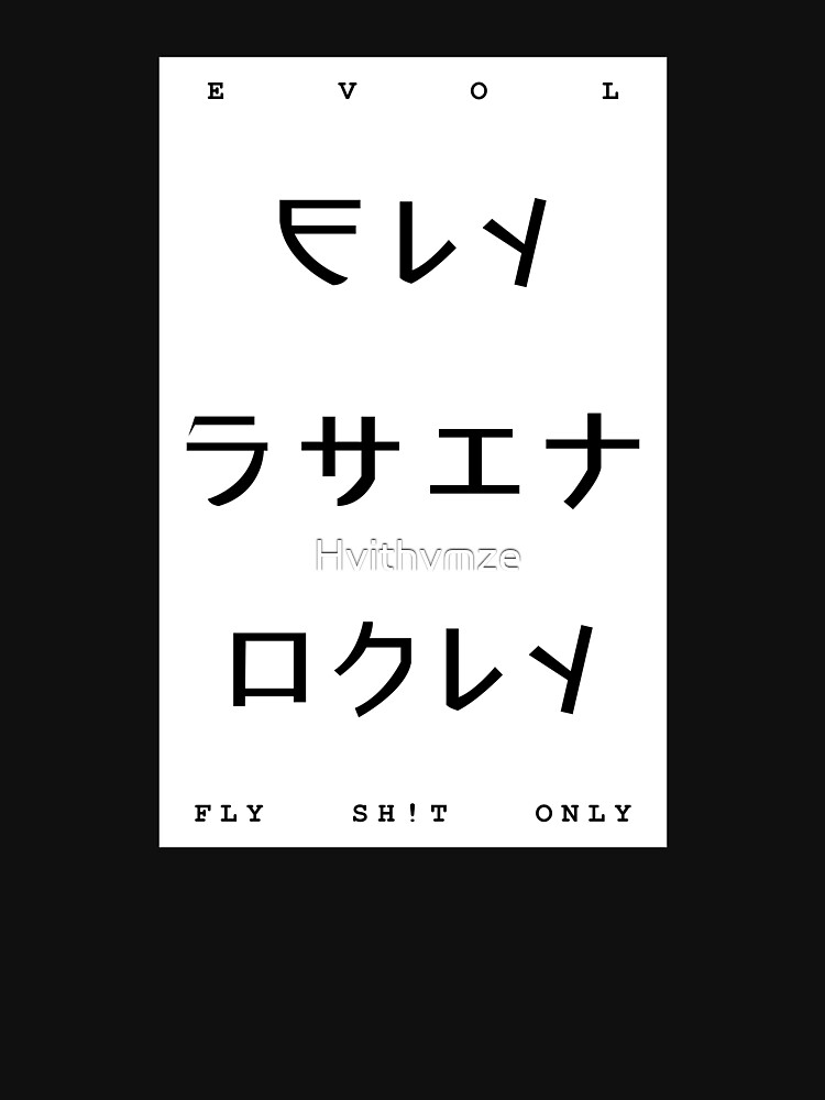 "FLY SHIT ONLY - 03" T-shirt for Sale by Hvithvmze | Redbubble | fly ...