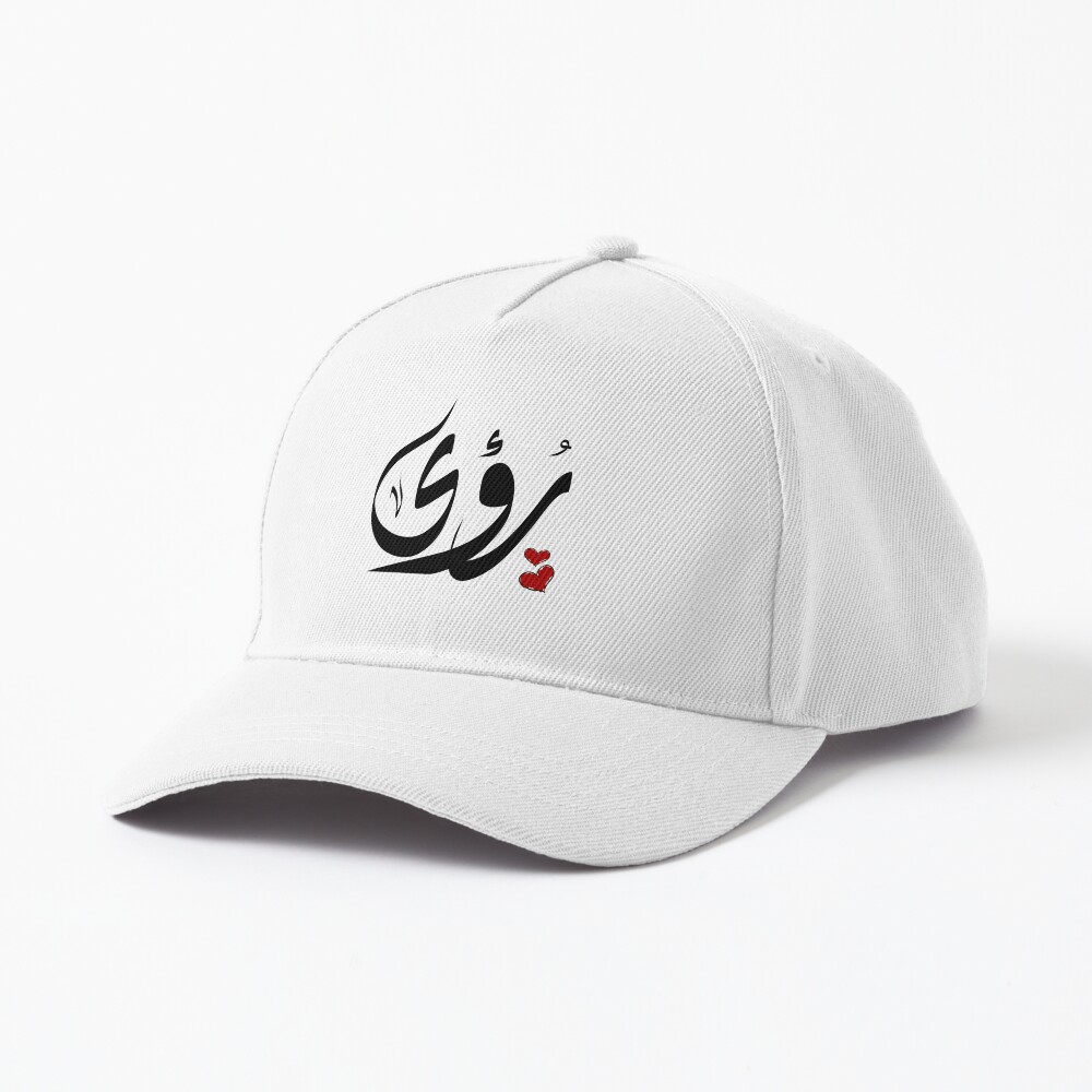 "Roaa Arabic name رؤى " Sticker for Sale by ArabicFeather | Redbubble