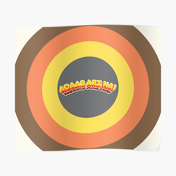 "Adaab arz hai | Retro Curve" Poster by retroready | Redbubble