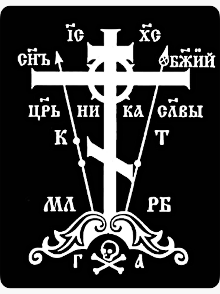 "Orthodox Christian Great Schema" Sticker for Sale by thehauntedspork ...