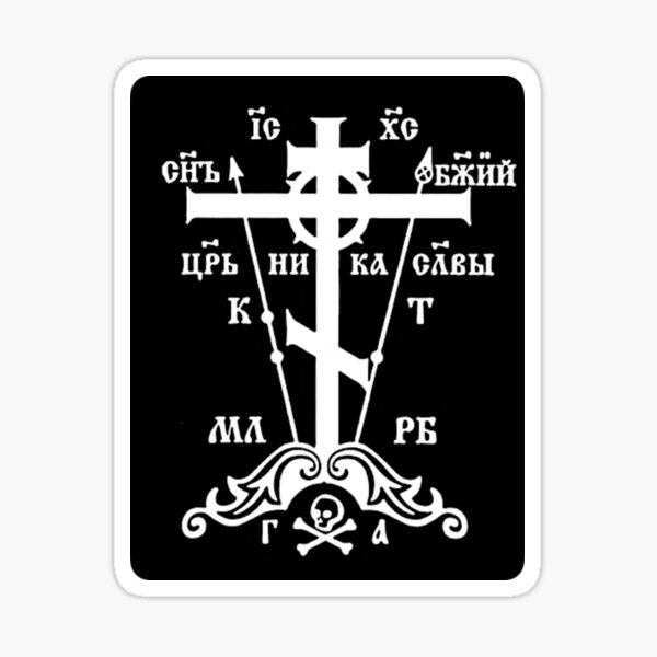 "Orthodox Christian Great Schema" Sticker for Sale by thehauntedspork ...