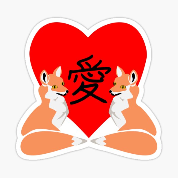 "Cute Fox Love Heart" Sticker for Sale by grounds | Redbubble
