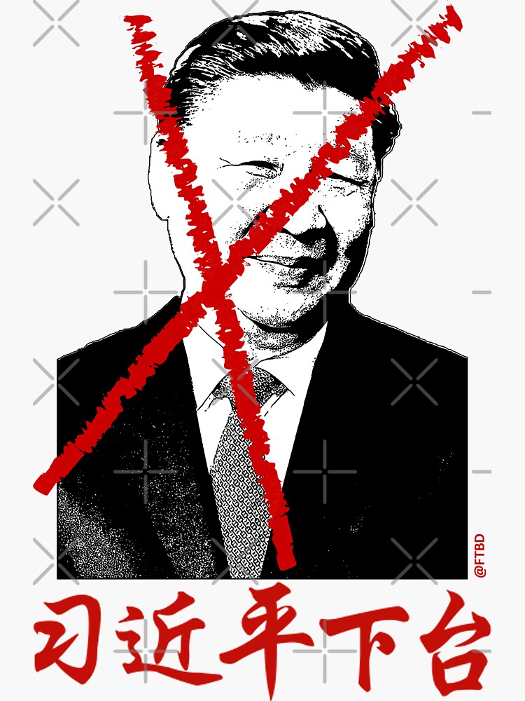"Xi Jinping Step Down | Simplified Chinese " Sticker for Sale by ...
