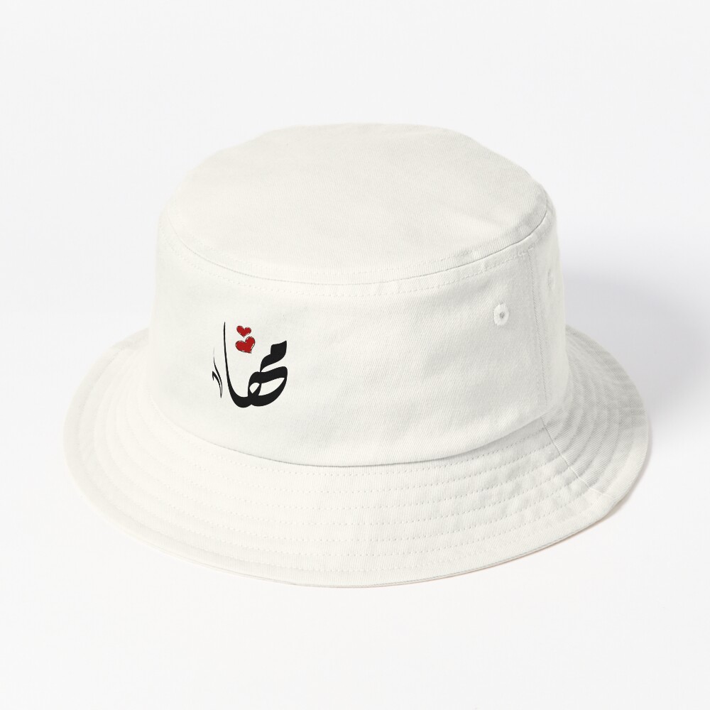 "Maha Arabic name مها" Poster for Sale by ArabicFeather | Redbubble