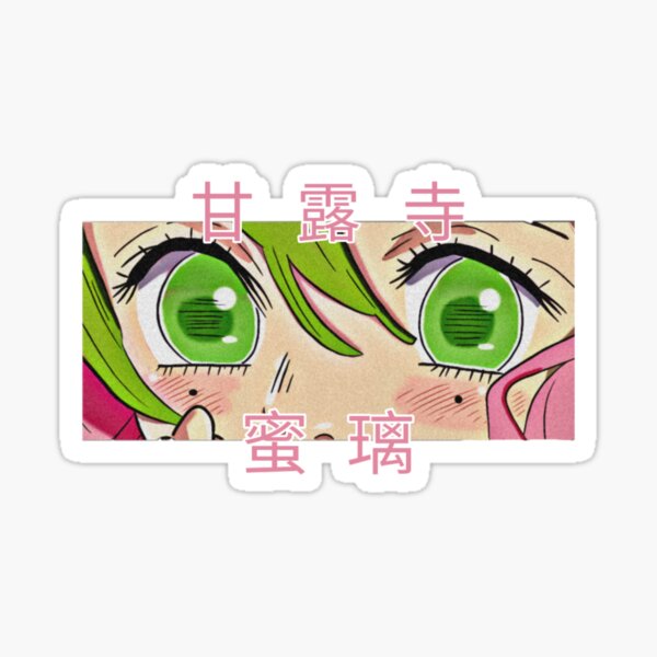 "Love Hashira" Sticker for Sale by Mastredesign | Redbubble