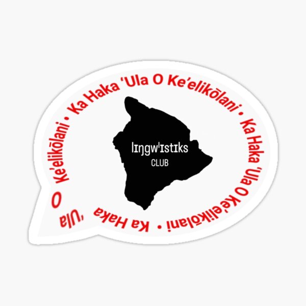 Linguistics Gifts & Merchandise for Sale | Redbubble