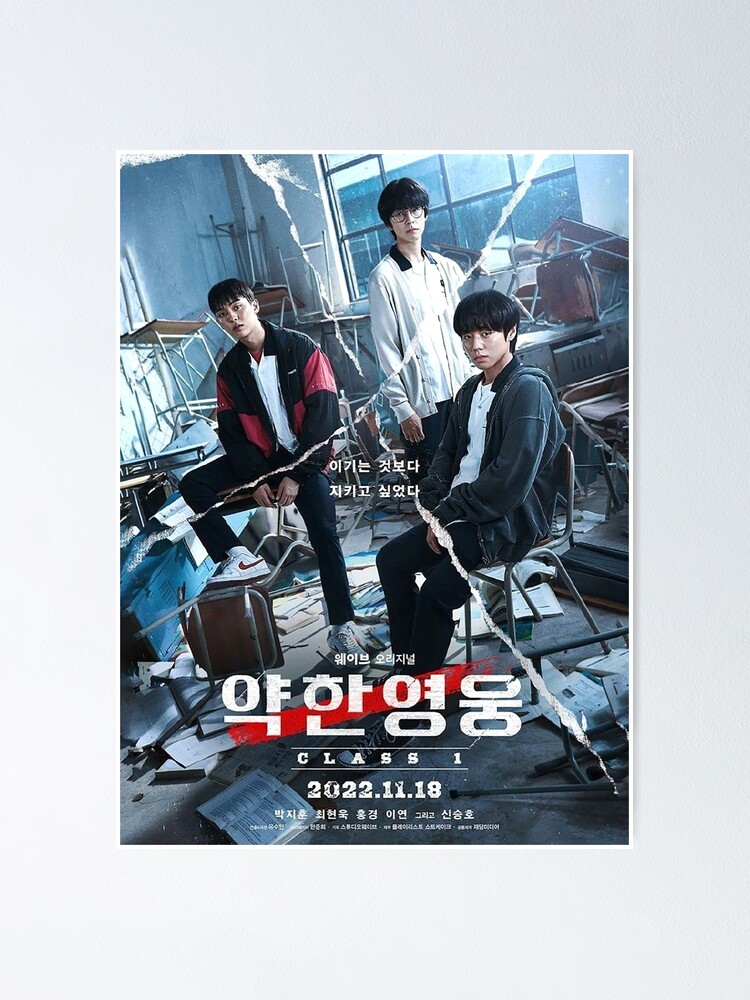 Póster «Héroe débil Clase 1 Kdrama» de nurlaily | Redbubble