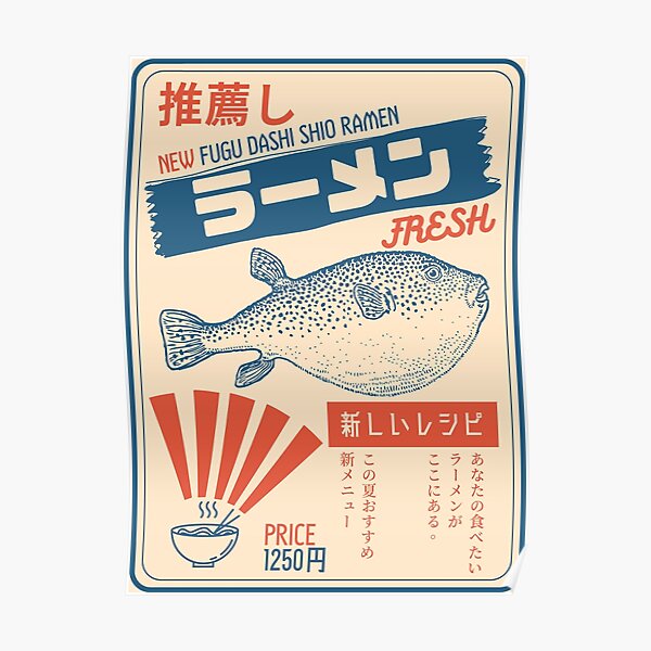 "Vintage Fugu Puffer Fish Ramen Poster" Poster for Sale by nomu-nomu ...