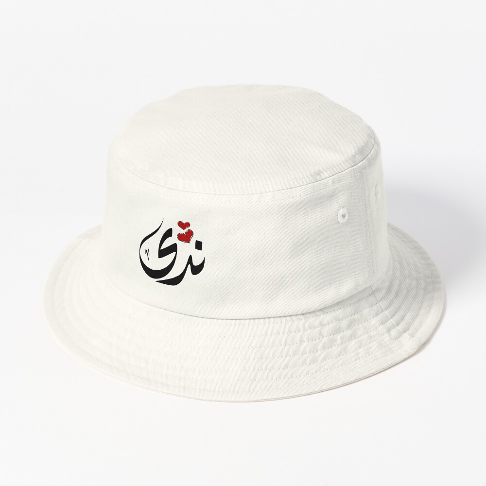 "Nada Arabic name ندى " Sticker for Sale by ArabicFeather | Redbubble