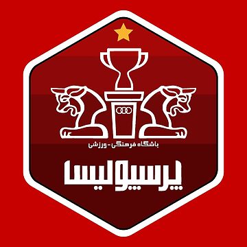 "Persepolis Football Club - Persian art" Sticker by Elbenj | Redbubble