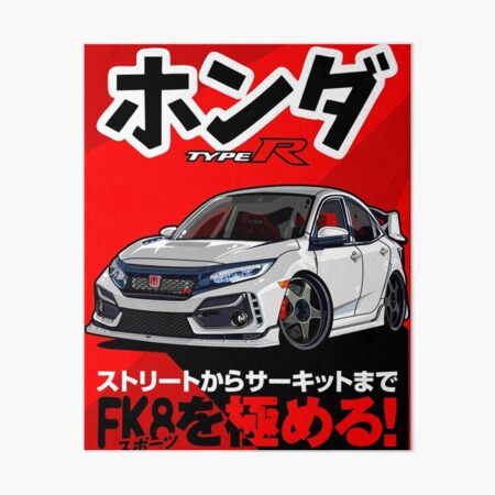 "Civic FK8 type R -Car Vector Art CARtoon - CARicature style" Art Board ...