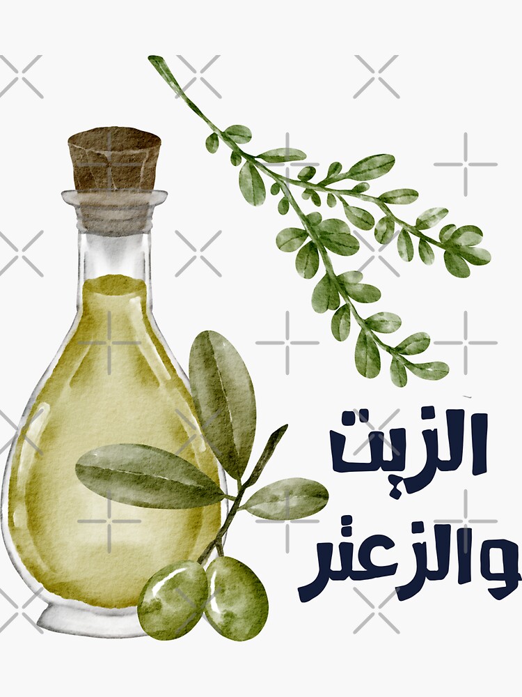 "Zaatar and Olive Oil- الزيت والزعتر, زيتون وزعتر- Tale of a Levantine ...