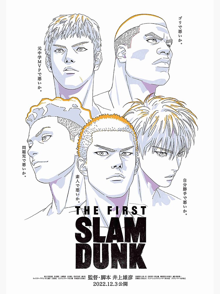 "The First Slam Dunk character" Sticker for Sale by olsonmaximo | Redbubble
