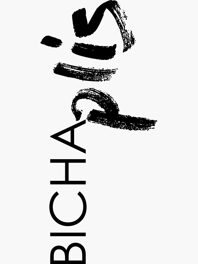 "Bicha plis" Sticker for Sale by jinkiesart | Redbubble