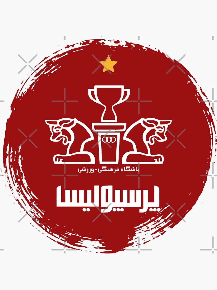 "Persepolis Football Club - Persian art" Sticker by Elbenj | Redbubble