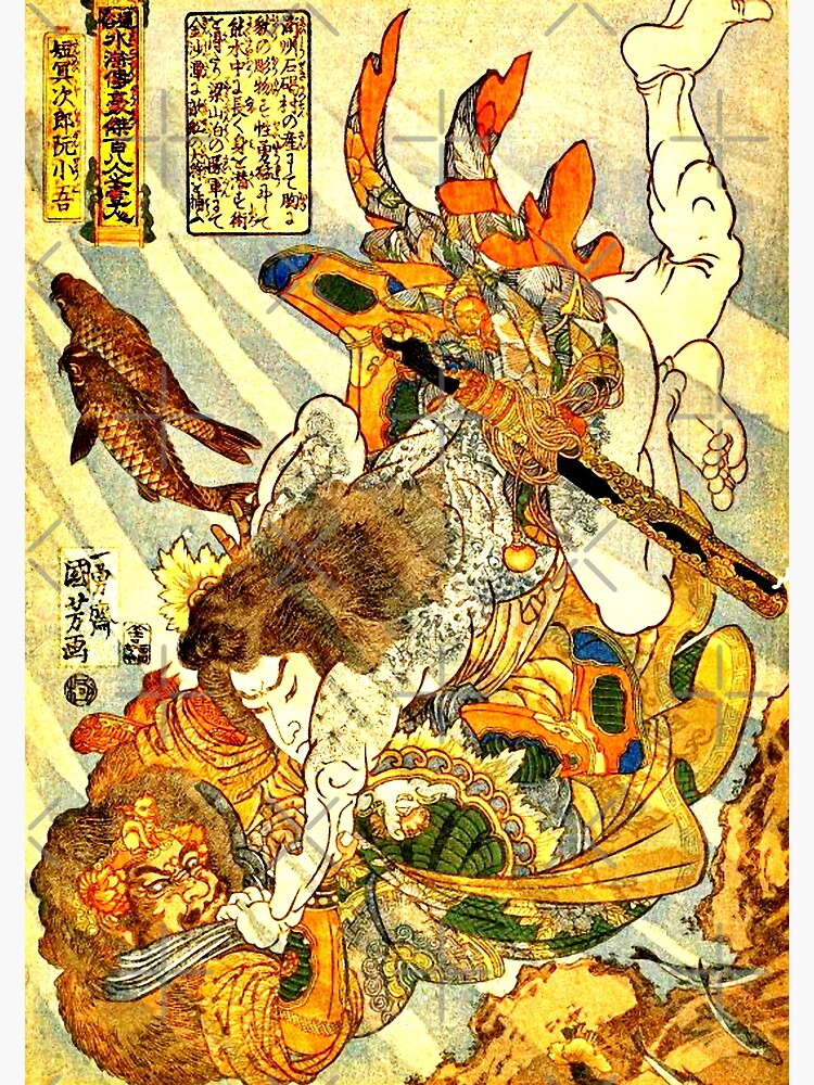 "Tammeijiro Genshogo, from Tsuzoku Suikoden Goketsu Hyakuhachinin no Hitori By Utagawa Kuniyoshi ...