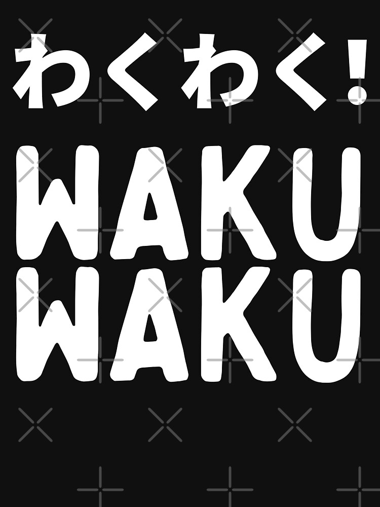 "Waku Waku Anime Inspired Japanese Graphic Design" T-shirt for Sale by ...