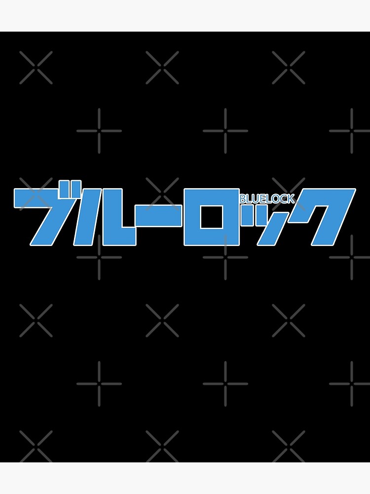 "Blue Lock Logo" Poster for Sale by AnimeLoverss | Redbubble