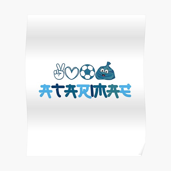 "Why we Atarimae (obviously) Love Japanese Football Fans" Poster for ...