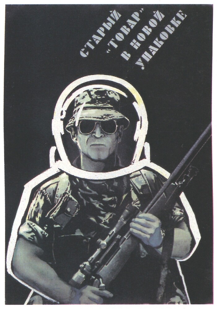 "USSR CCCP Cold War Soviet Union Propaganda Posters" by jnniepce ...