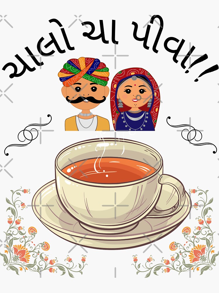 "Chalo Cha Piva Gujarati Funny Quotes" Sticker for Sale by UmaShastri ...