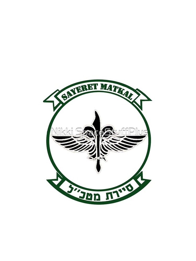 "Sayeret Matkal Logo" iPhone Case for Sale by Spacestuffplus | Redbubble