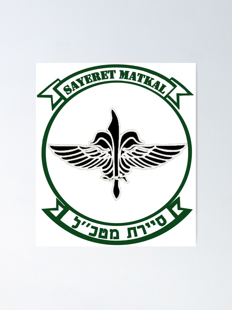 Póster «Logotipo de Sayeret Matkal» de Spacestuffplus | Redbubble