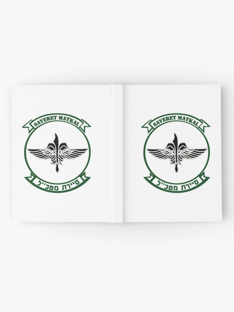 Sayeret Matkal Logo FLAGSET (SFG) United States Army Special Forces