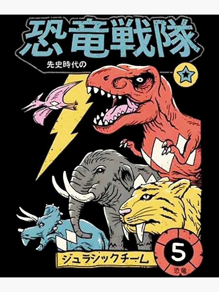 "Power Rangers 90s..." Poster for Sale by zenonmangaj | Redbubble