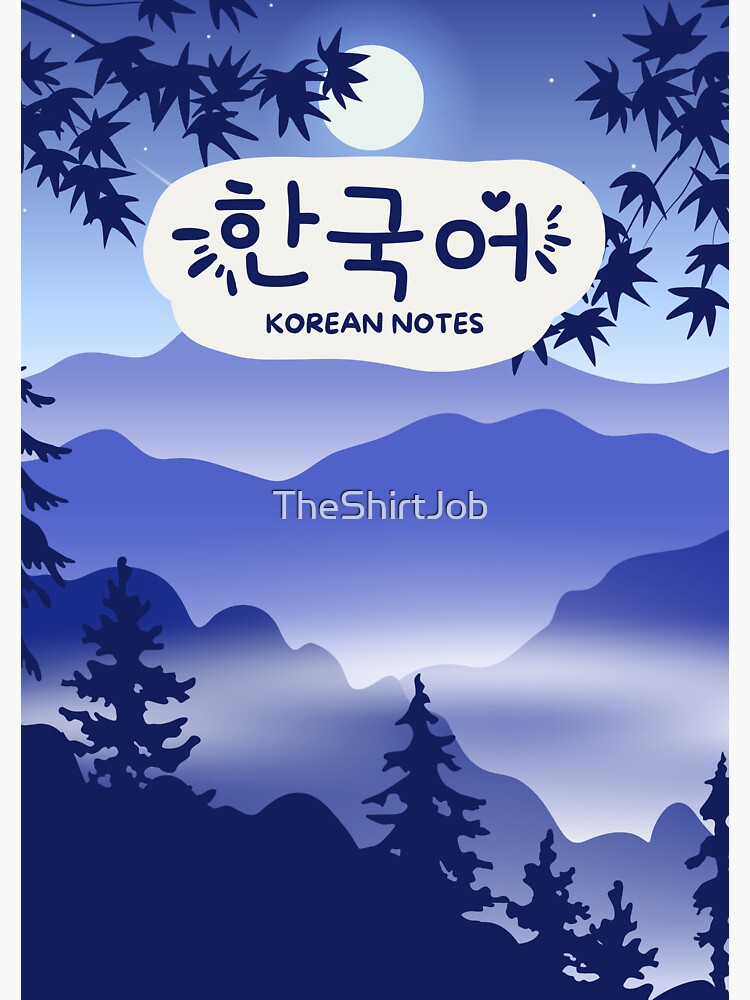 "Korean Notes Notebook - Korean Learning Language - Korean Merch ...