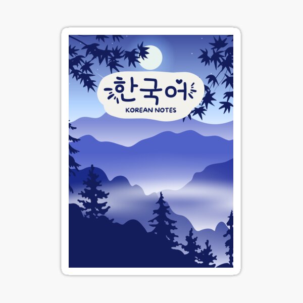 "Korean Notes Notebook - Korean Learning Language - Korean Merch ...
