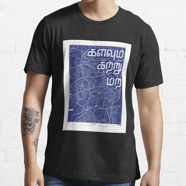 "KALAVUM KATTRU MARA - TAMIL" T-Shirt von snooplove | Redbubble