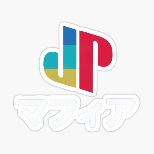 "Jpegmafia Merch" Sticker for Sale by wilkinsone | Redbubble