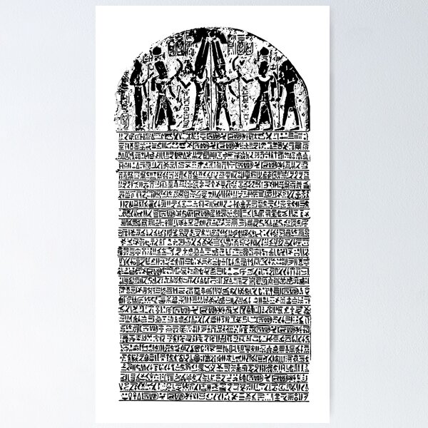 "King Merneptah Stela Shape" Poster for Sale by emhoteb | Redbubble