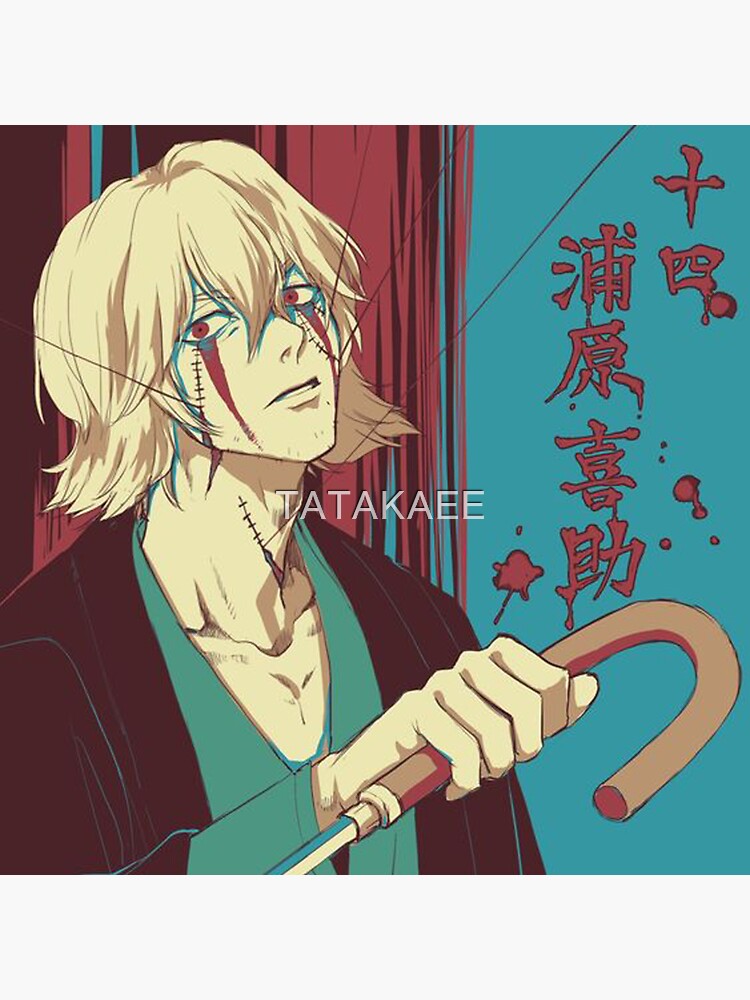 "Urahara Kisuke Bleach" Sticker for Sale by TATAKAEE | Redbubble