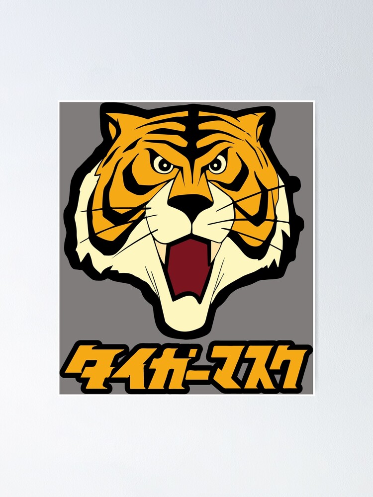 "UOMO TIGRE - Tiger man" Poster for Sale by DAKAstudio | Redbubble