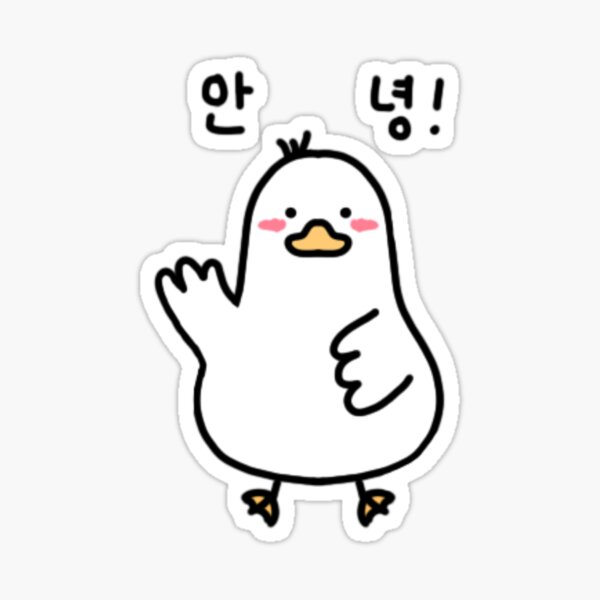 "Mr. Kwak's Hi! (Duck)" Sticker for Sale by Jusnow0 | Redbubble