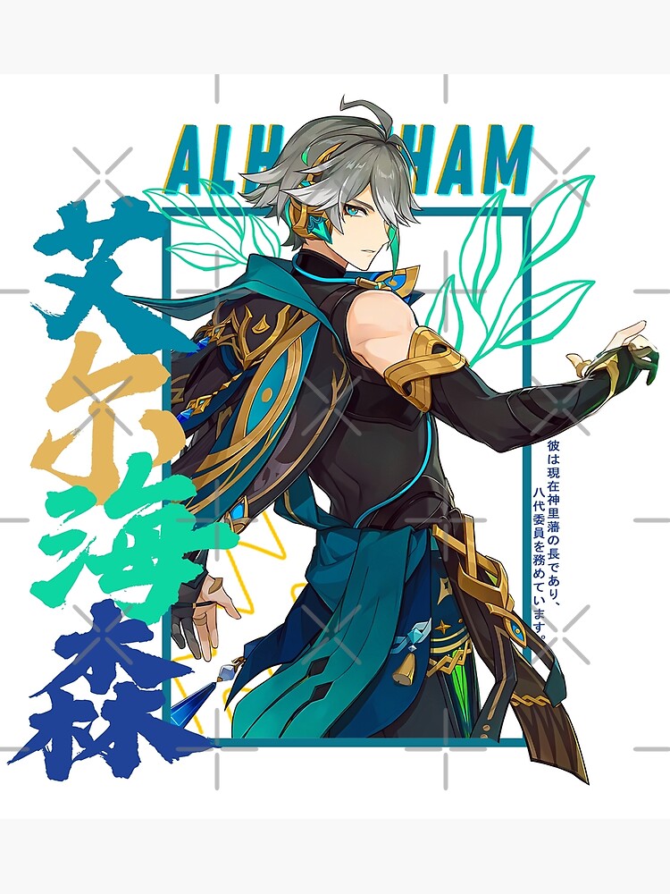 "Alhaitham Genshin Impact Al haitham" Poster for Sale by Omagatoki ...