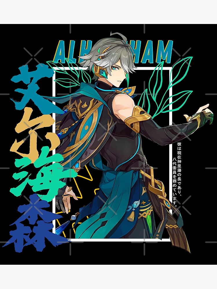 "Alhaitham Genshin Impact Al haitham" Art Print for Sale by Omagatoki ...