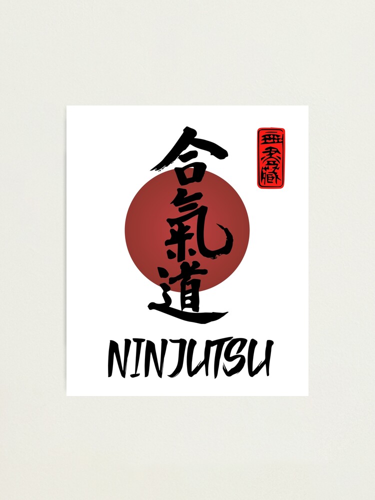 "Ninjutsu Calligraphy Design. Ninjutsu Instructor Design - Japanese ...